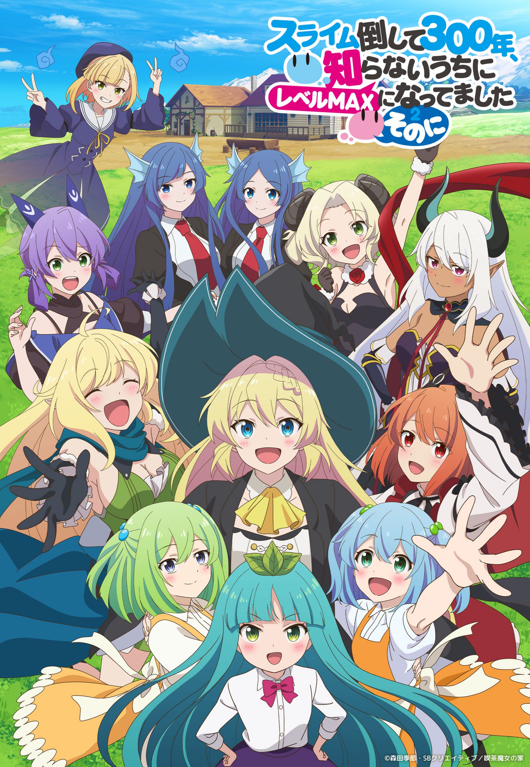 ANIMATION ARCHIVES 2025｜HAKUHODO DY MUSIC & PICTURES